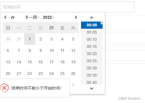 Datetimepicker控制结束时间大于开始时间 Datepciker设置结束时间不能大于开始时间 Csdn博客