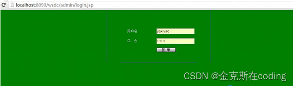 Java Web 校园订餐系统项目 (含源码 程序说明毕业设计)javaweb校园点餐系统 Csdn博客