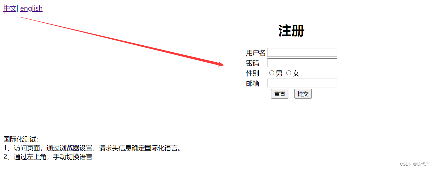 JavaWeb i18n 国际化_java 页面 国际化-CSDN博客