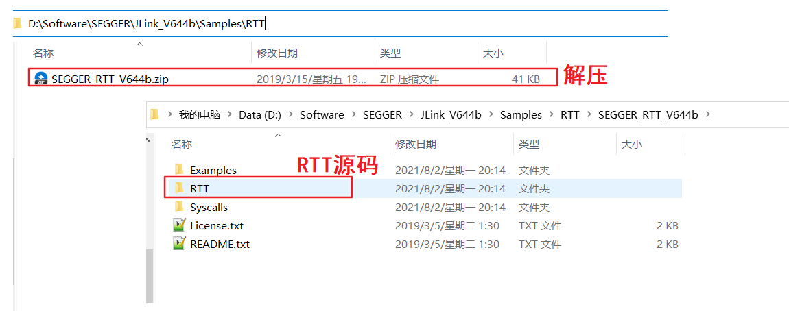 使用RTT代替UART，把你的JLink变成串口调试助手~_jlink uart-CSDN博客