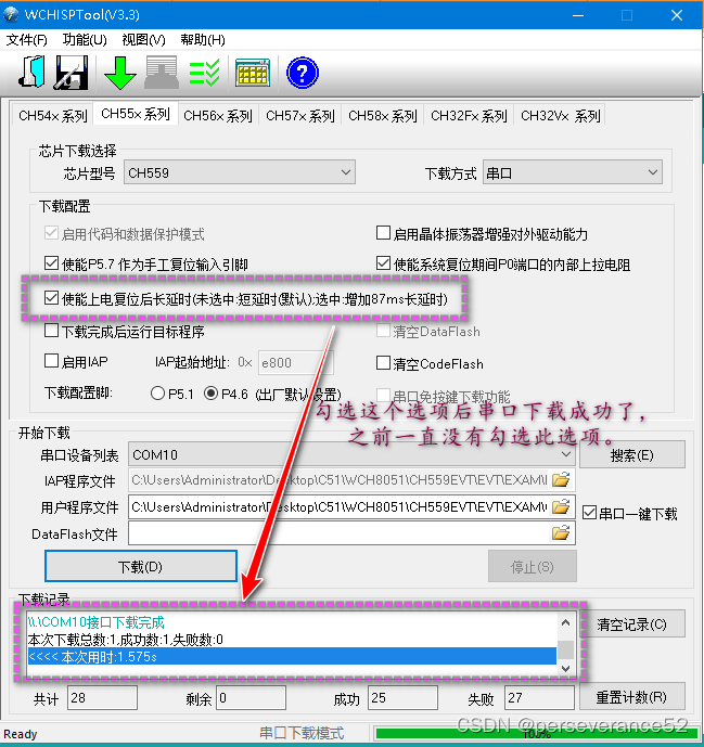 【CH559L单片机】串口下载程序说明-CSDN博客