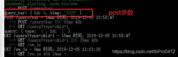 koa2 post请求get请求获取参数及返回前端数据_koa中 post中返回值-CSDN博客