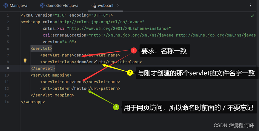 IDEA配置Servlet_idea2023配置servlet-CSDN博客