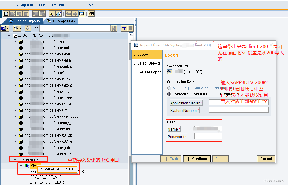 PI的SAP RFC接口新增字段_sap pi接口开发-CSDN博客