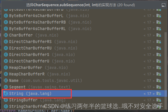 Java学习 为什么键盘录入和string直接赋值比较为falsejava键盘录入错误 Csdn博客 