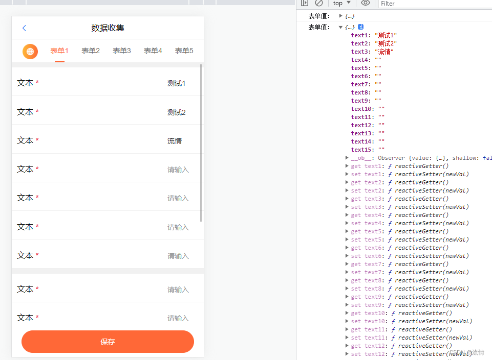 基于vant封装的动态表单(VFrom使用教程)_vform-CSDN博客
