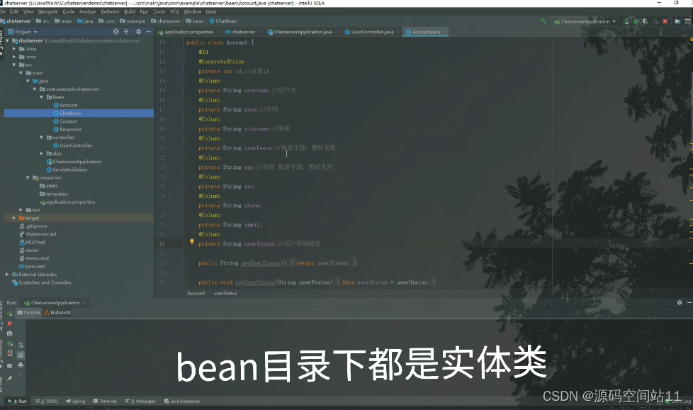 基于Android聊天app设计与开发_andriod springboot聊天app-CSDN博客