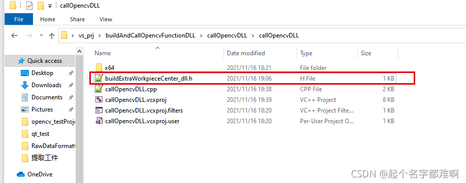 vs2017+opencv编写的代码生成dll给另一个工程使用_opencv dll-CSDN博客