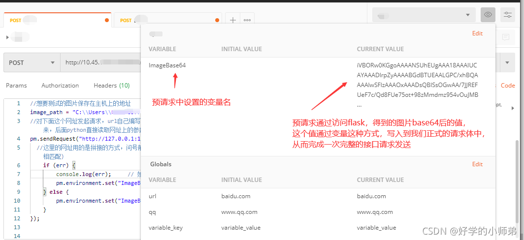 【自动化接口测试(1)】postman与python_flask相结合,完成接口请求自动化 【建议加精收藏，真的有用！】_postman flask-CSDN博客