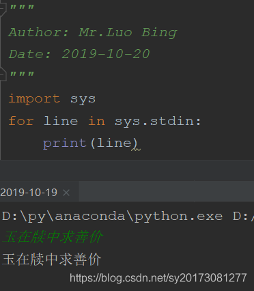 Python-读取键盘标准输入_python 输入 stdio-CSDN博客
