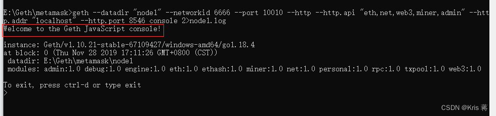 GETH的安装和使用（Windows）_geth教程-CSDN博客
