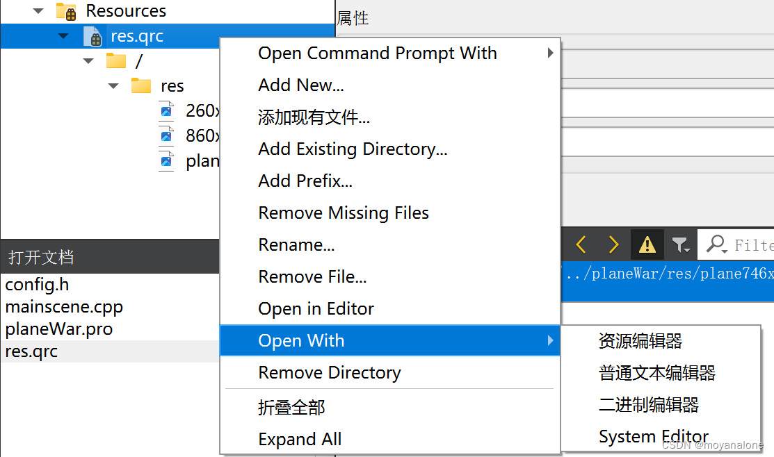 QT资源文件错误：:-1: error: No rule to make target ‘../.../res/...‘, needed by ‘debug/qrc-CSDN博客