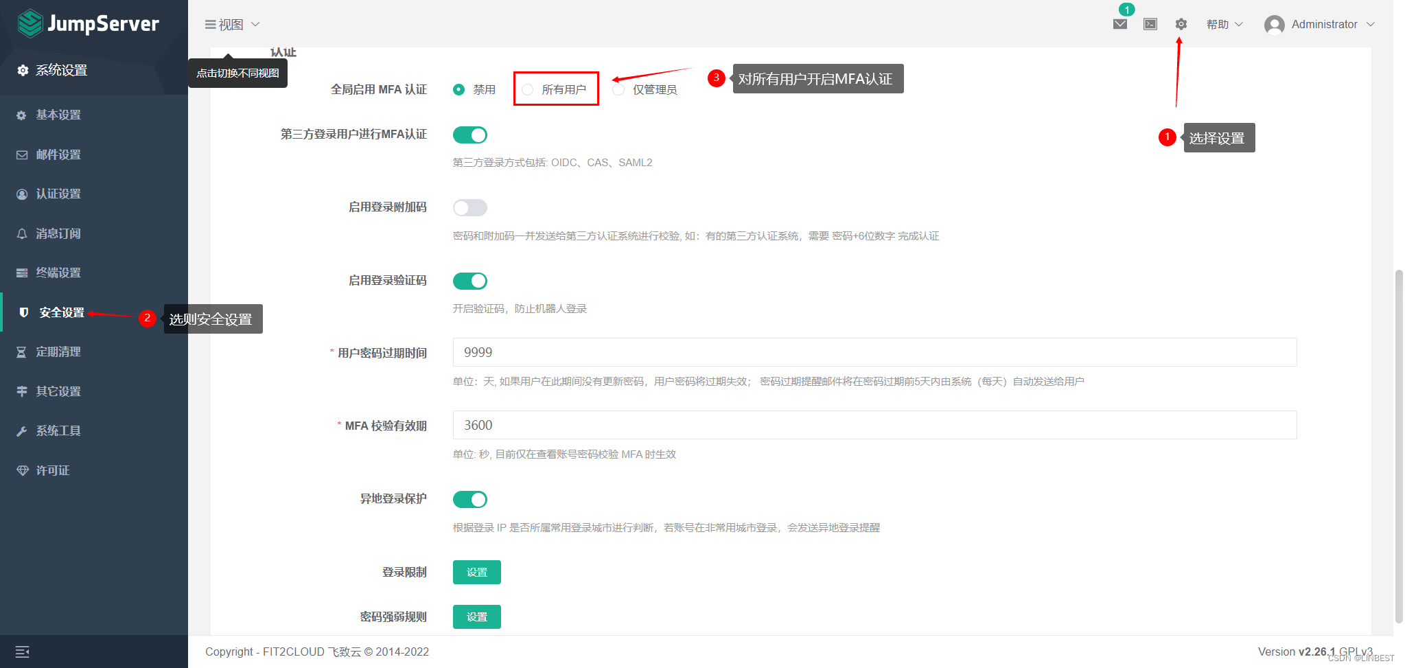 JumpServer离线部署_jumpserver离线安装-CSDN博客
