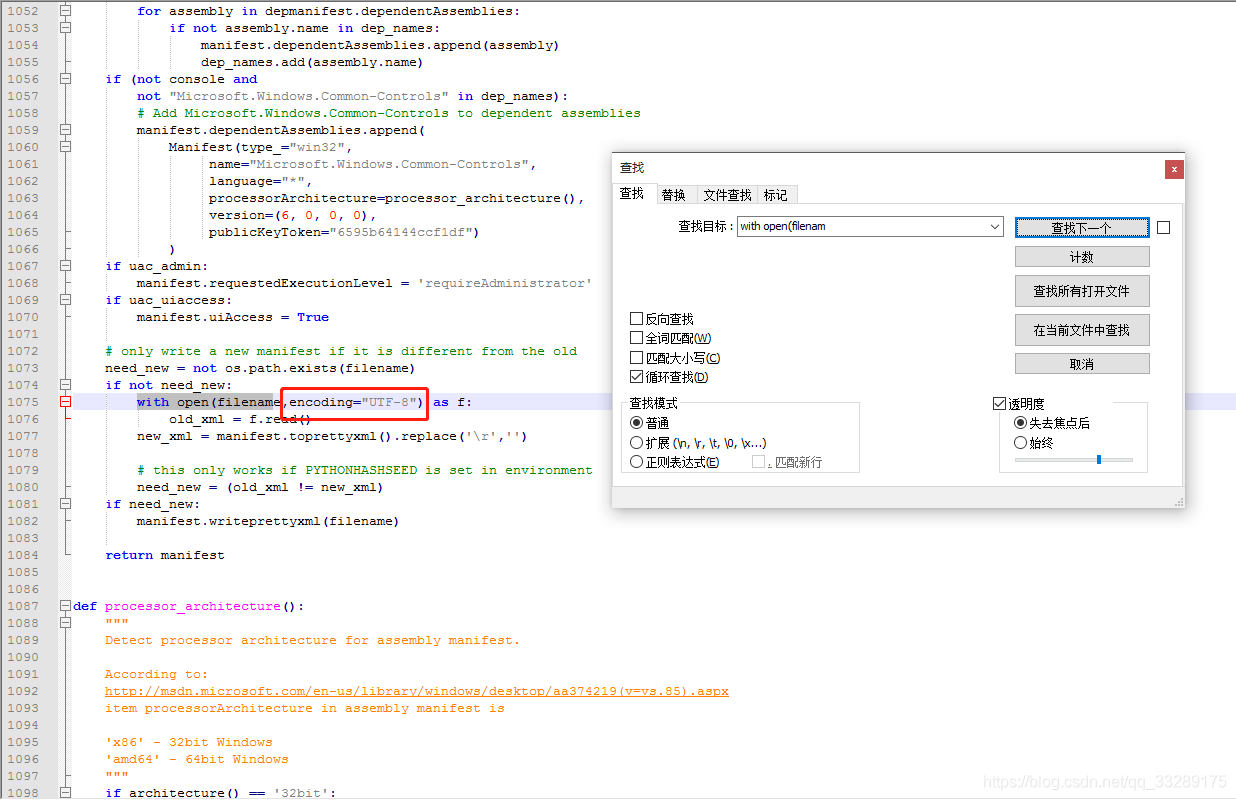 python转exe报错 UnicodeDecodeError: 'gbk' codec can't decode byte 0xaa in pos-CSDN博客