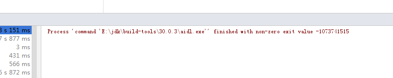 android studio 导入项目报错 **aidl.exe‘‘ finished with non-zero exit value -1073741515？_android studio ...