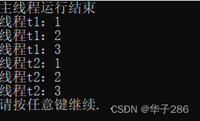 关于join函数，你真的懂吗？_c++ join-CSDN博客