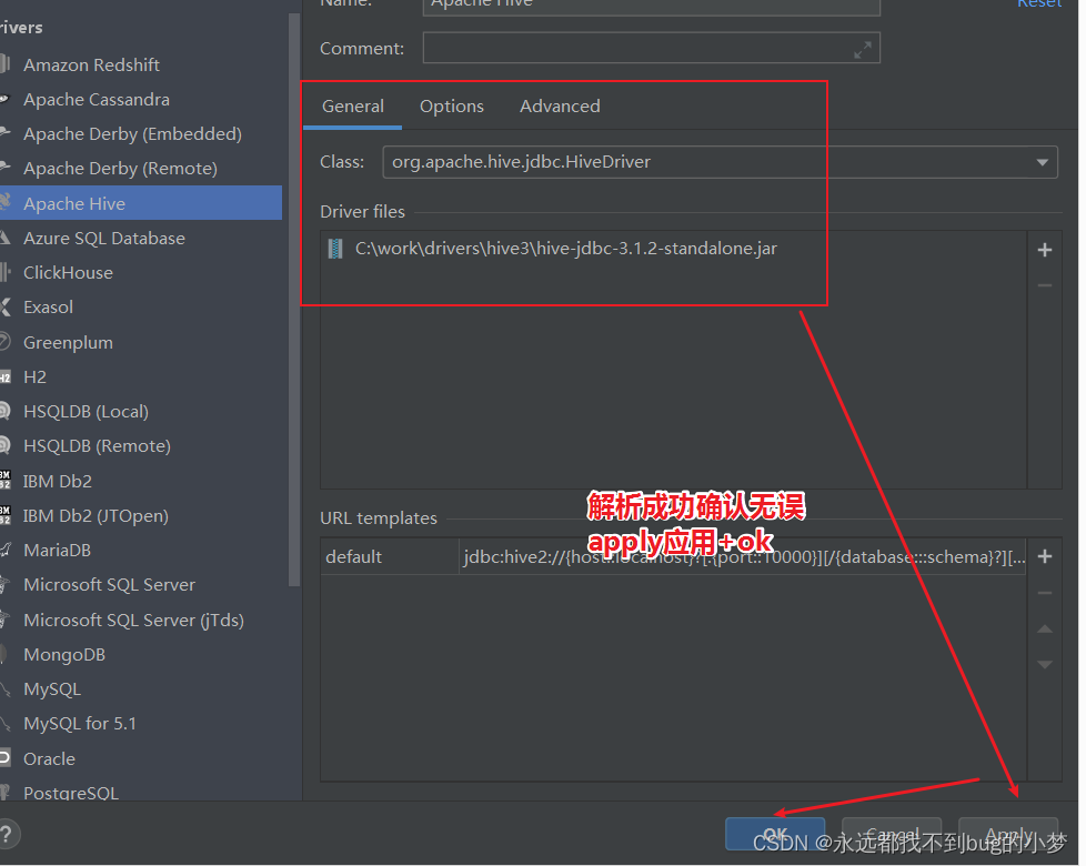 PyCharm操作访问Hive_pycharm调用hive文件-CSDN博客