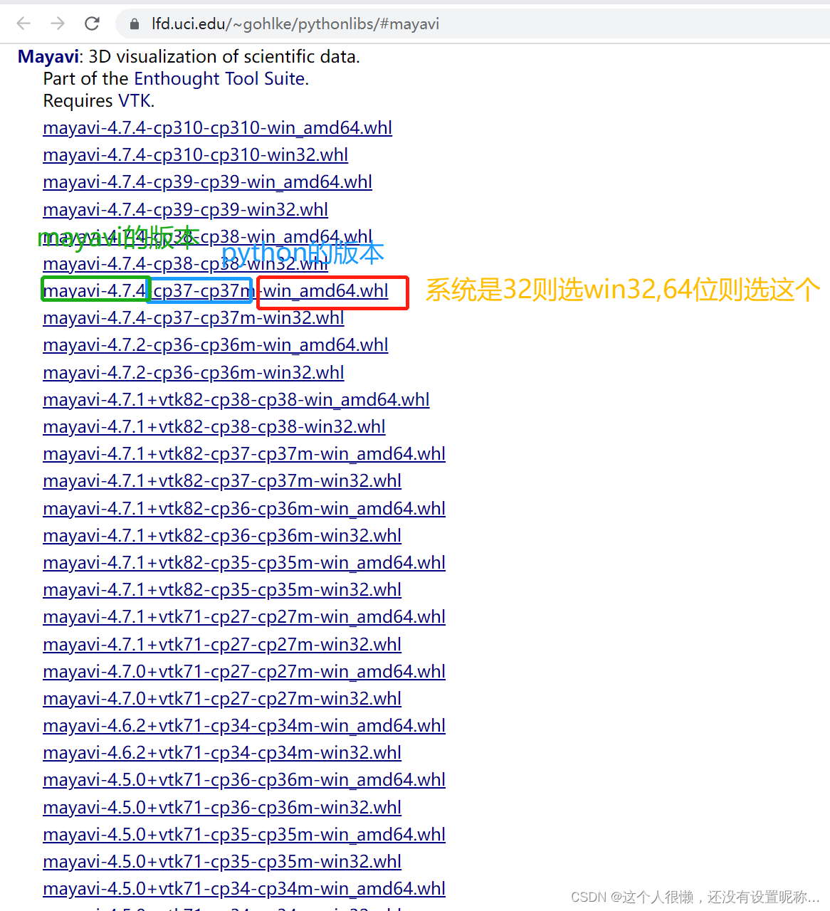 安装mayavi_python-CSDN专栏