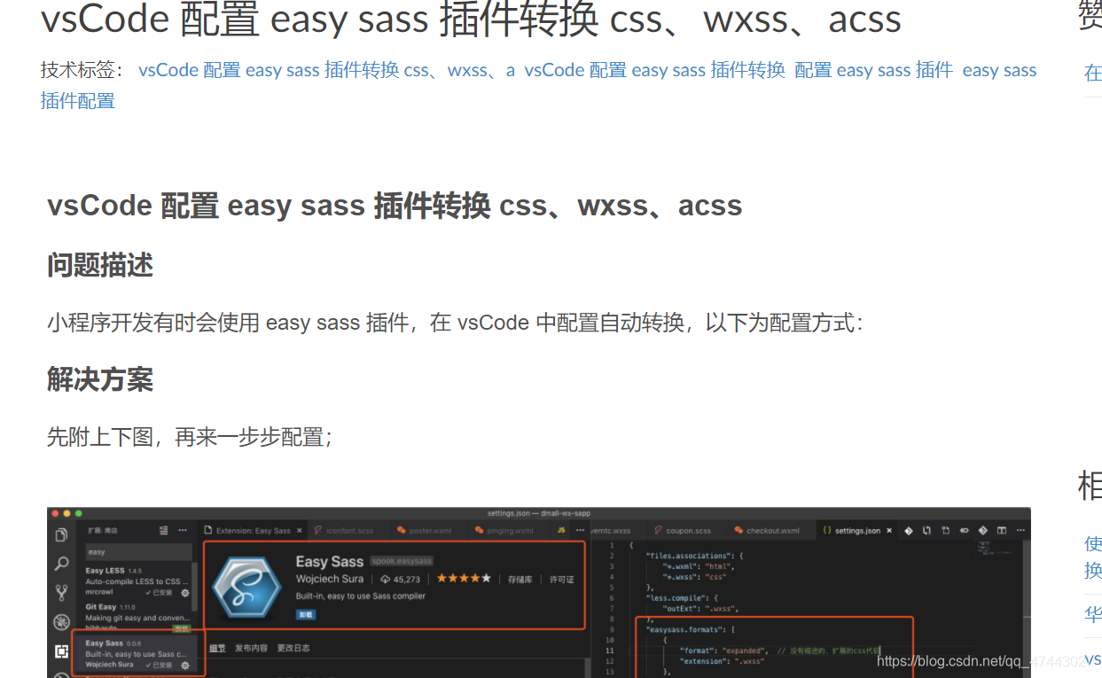 vscode使用并保存scss时会多出两个css文件_vscode里link提示为啥显示两个css文件夹,但是只有一个-CSDN博客