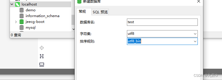 Mysql同步数据库mysql数据同步、数据传输、结构同步区别 Csdn博客