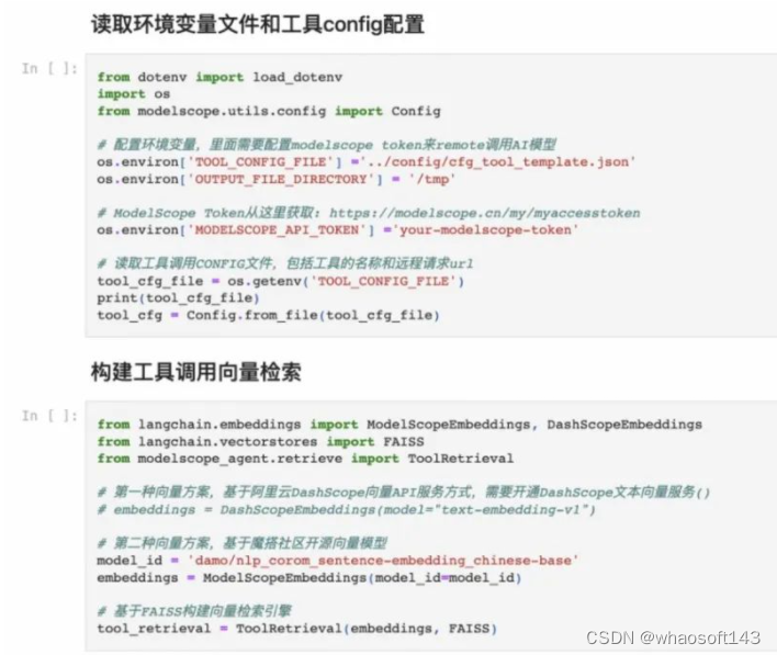 modelscope-agent_modelscope-agent做数据分析-CSDN博客