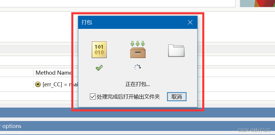 C 调用matlab打包的 Dll文件(傻瓜式操作)mwarraydll Csdn博客