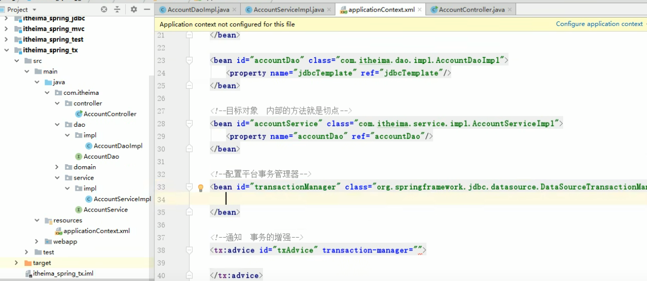 java202304java学习笔记第六十五天-ssm-声明式控制-快速入门1-CSDN博客