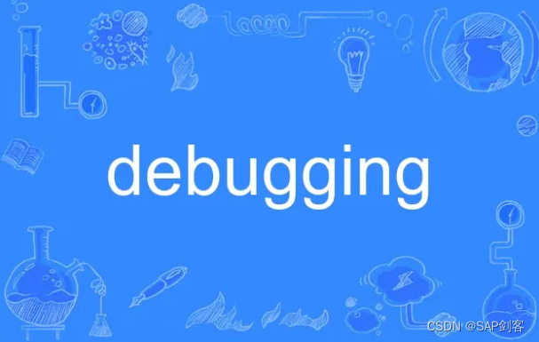 【ABAP】EXIT_SAPLMBMB_001无法Debug调试问题处理_abap 为什么不能debug-CSDN博客