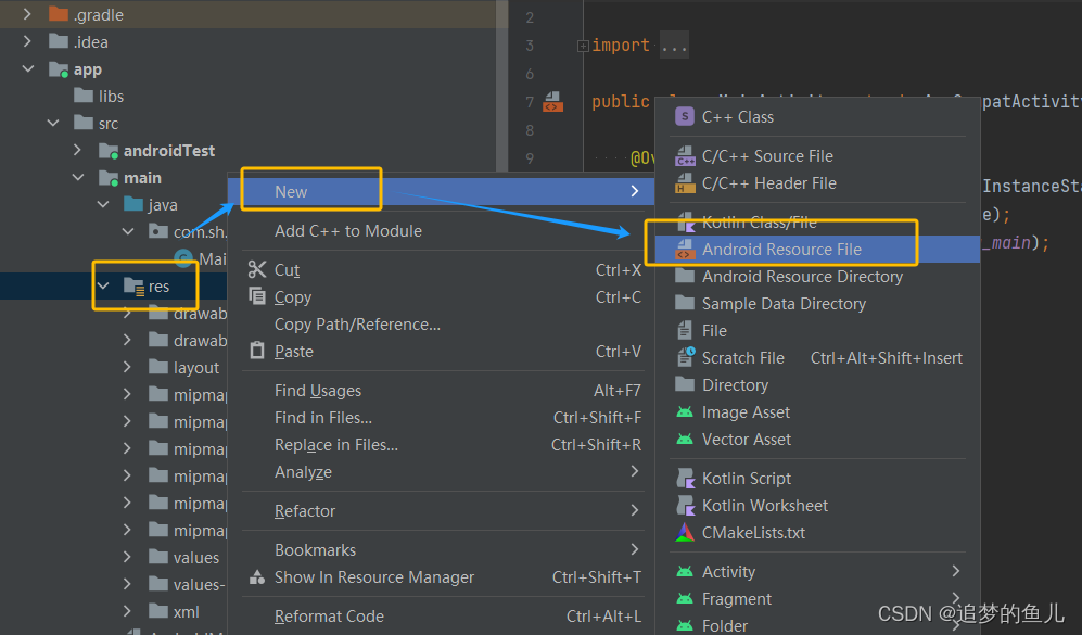 Jetpack之Navigation_jetpack navigation-CSDN博客