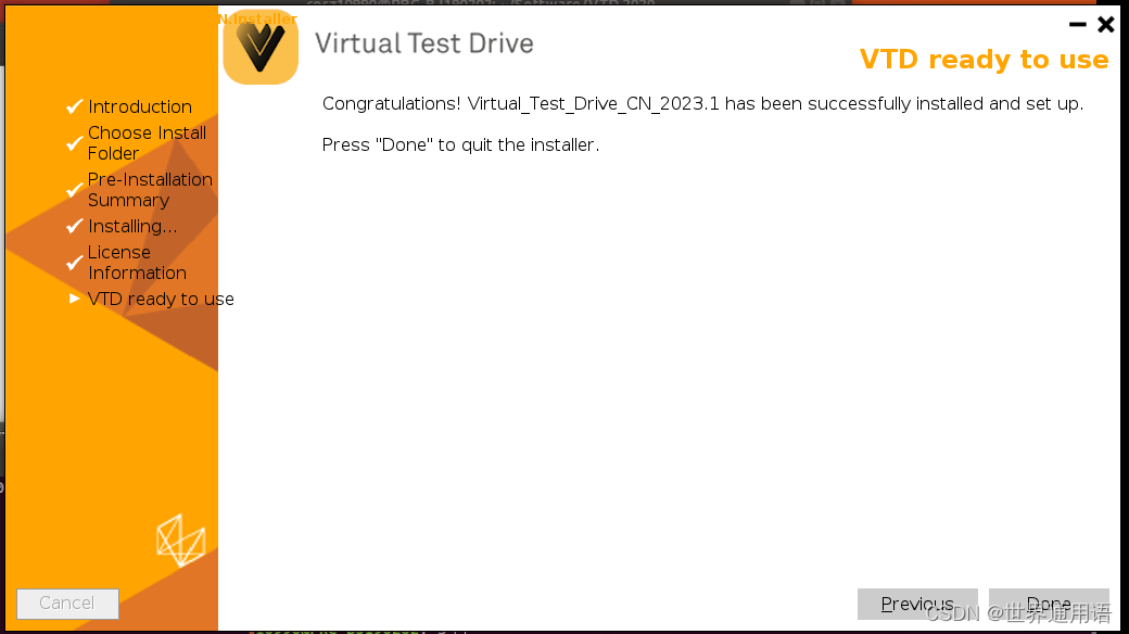 VTD:MSC Software 安装&License激活方法_vtd安装-CSDN博客