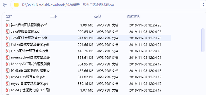 华为社招三面面经分享，现已拿到offer，定级D4对标17级_华为社招offer-CSDN博客