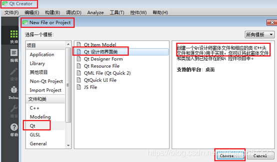 Qt 中ui文件快速生成对应的.h和.cpp文件_c++ qt直接生成cpp、h文件-CSDN博客