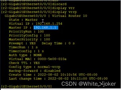 HCIP之链路聚合、VRRP_vrrp是hcip-CSDN博客