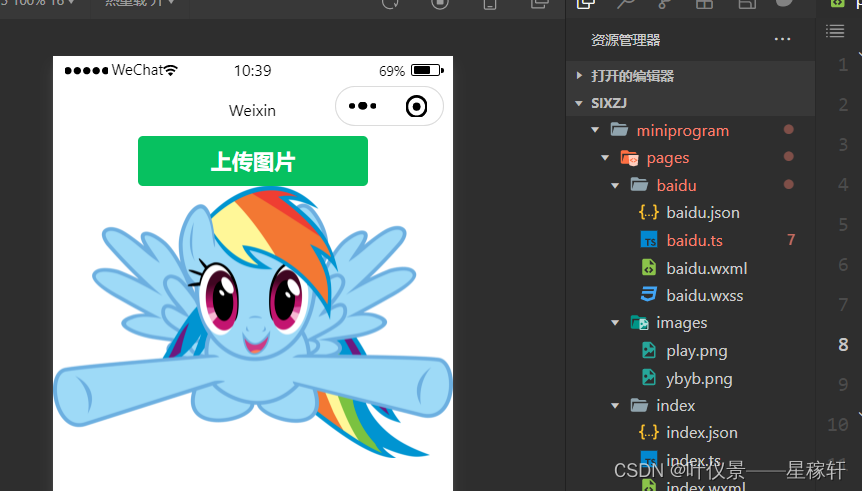 API应用，wx. getLocation（Object）获取位置信息，第六章_wx.getlocation-CSDN博客