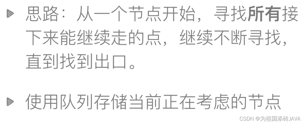 Python篇——数据结构与算法（第五部分：数据结构） Csdn博客