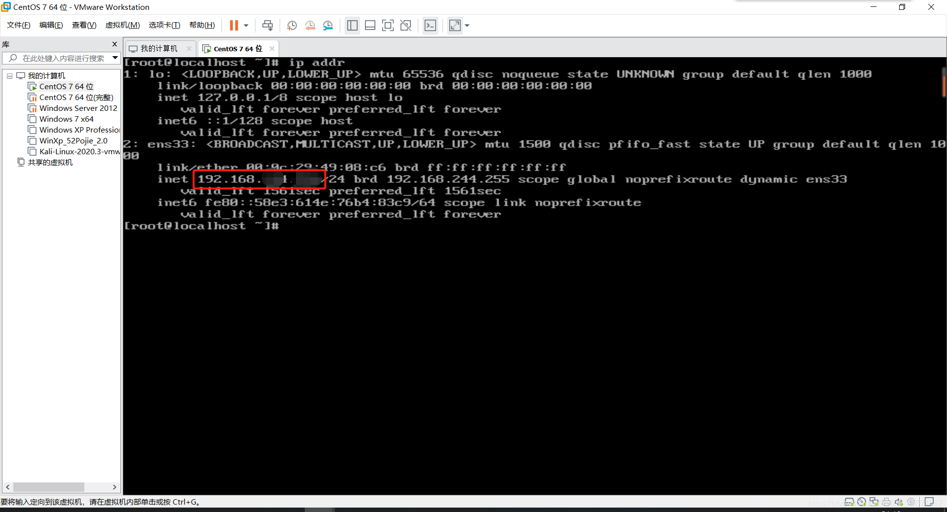 极度详细的docker安装过程_vm,xshell安装docker命令-CSDN博客