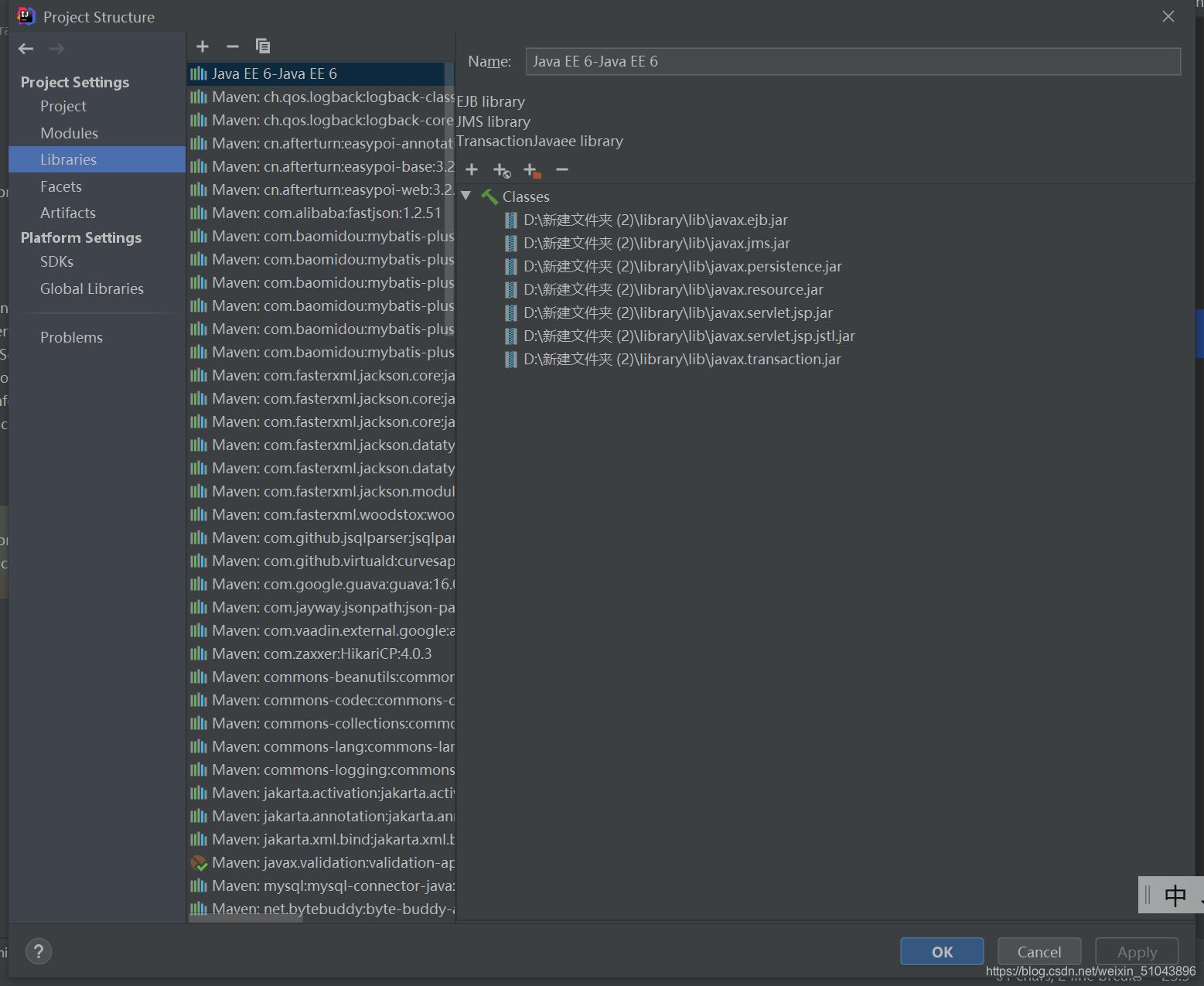 java.lang.NoClassDefFoundError_activation jar-CSDN博客