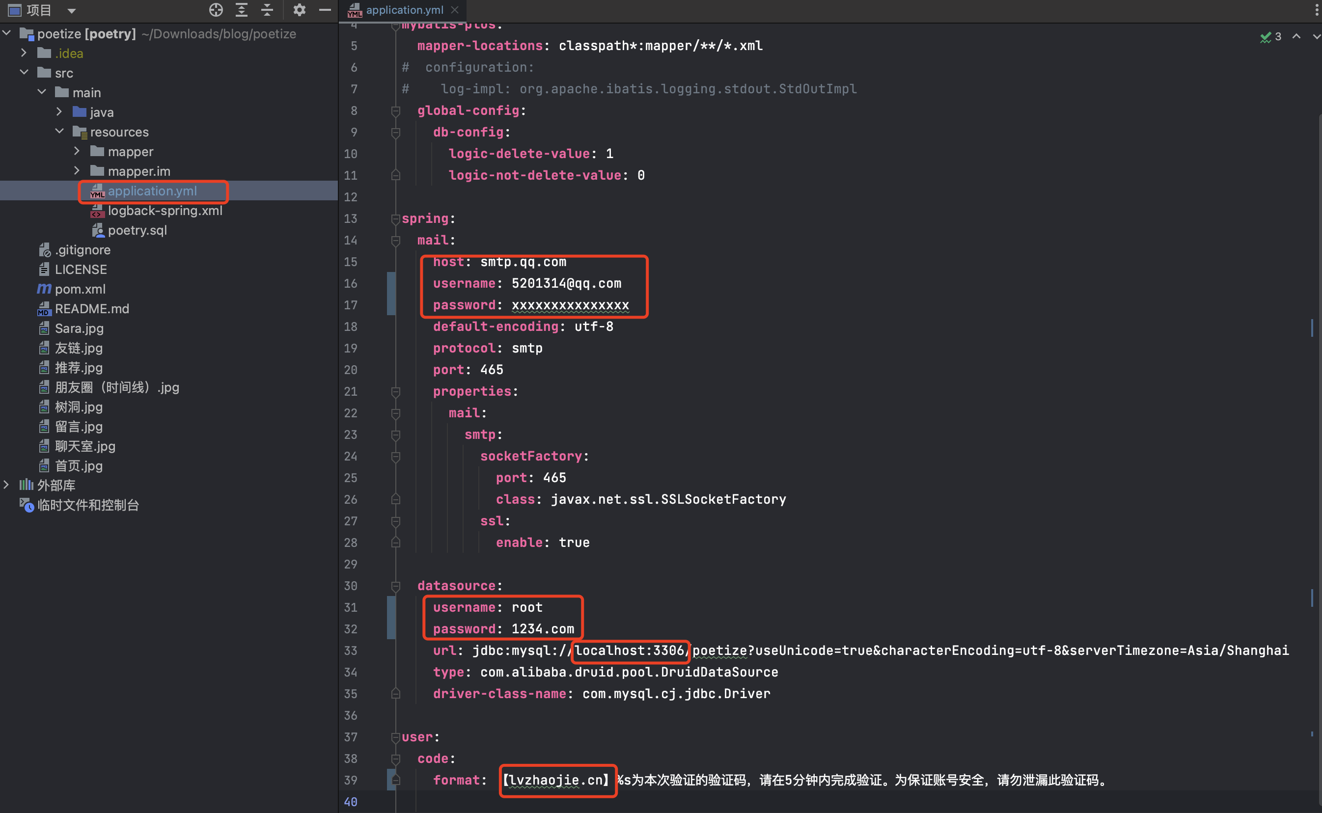 【无标题】_poetize部署文档-CSDN博客