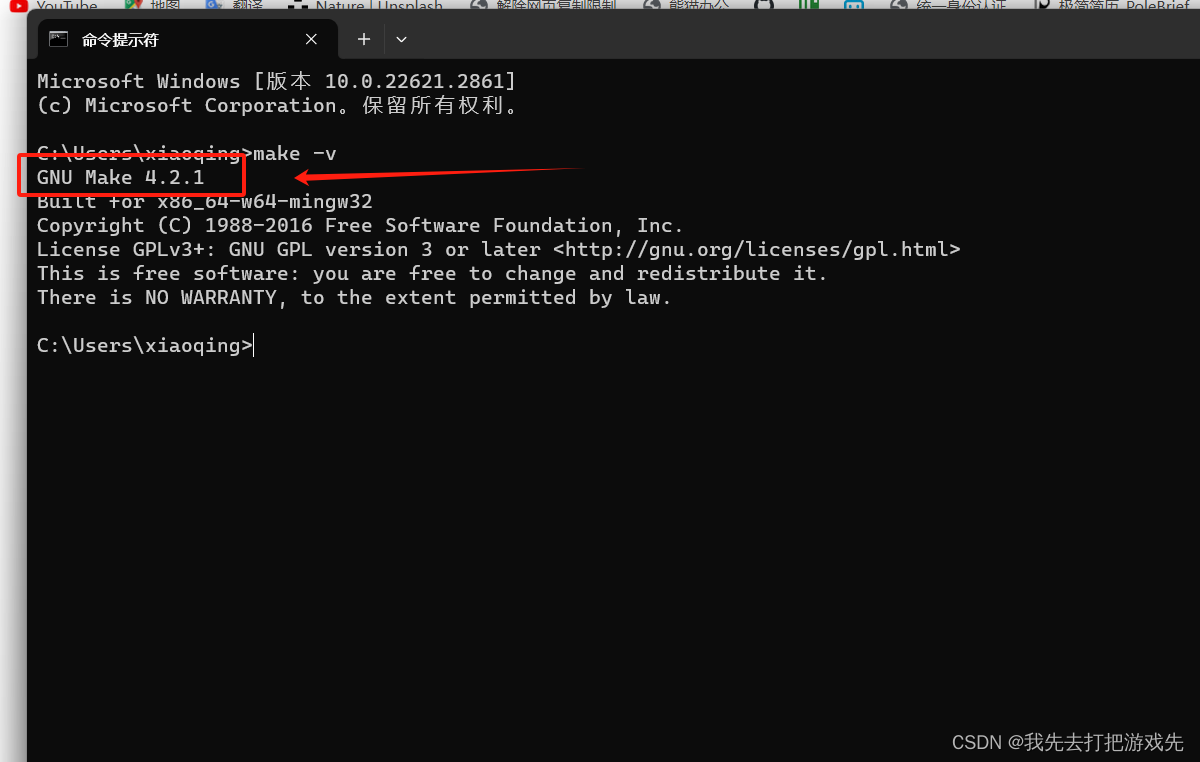 K210开发环境搭建（VS Code）_vscode配置k210环境-CSDN博客