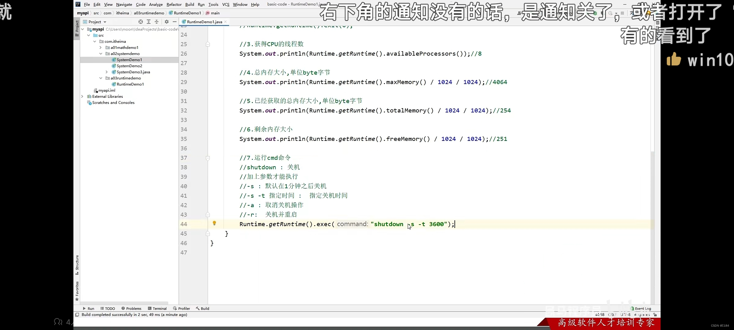 Java 常用api Runtimejava Bedrockruntimeclient 配置 Csdn博客 7462