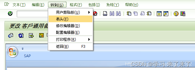 XSTRING与STRING之间的互转,base64,长文本,科学计数法-CSDN博客
