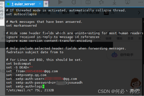 RHCE shell-第一次作业-CSDN博客