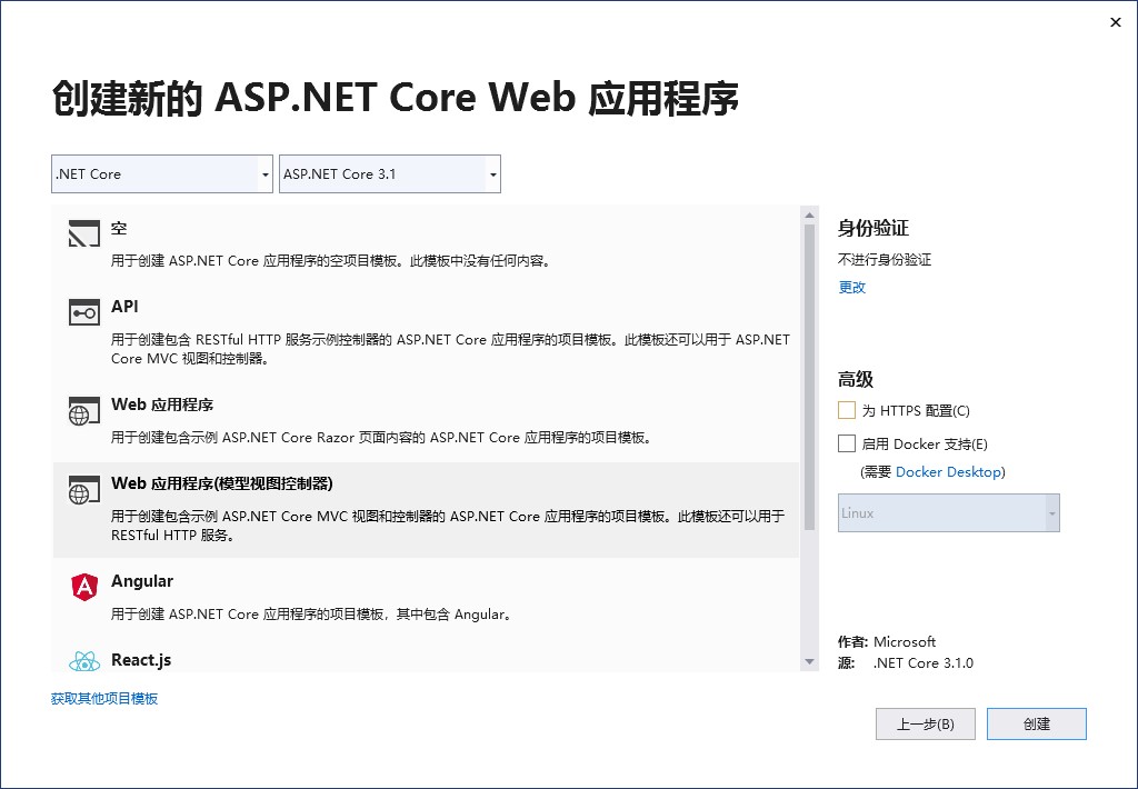 .NET Core研究HttpContext访问的正确姿势-CSDN博客