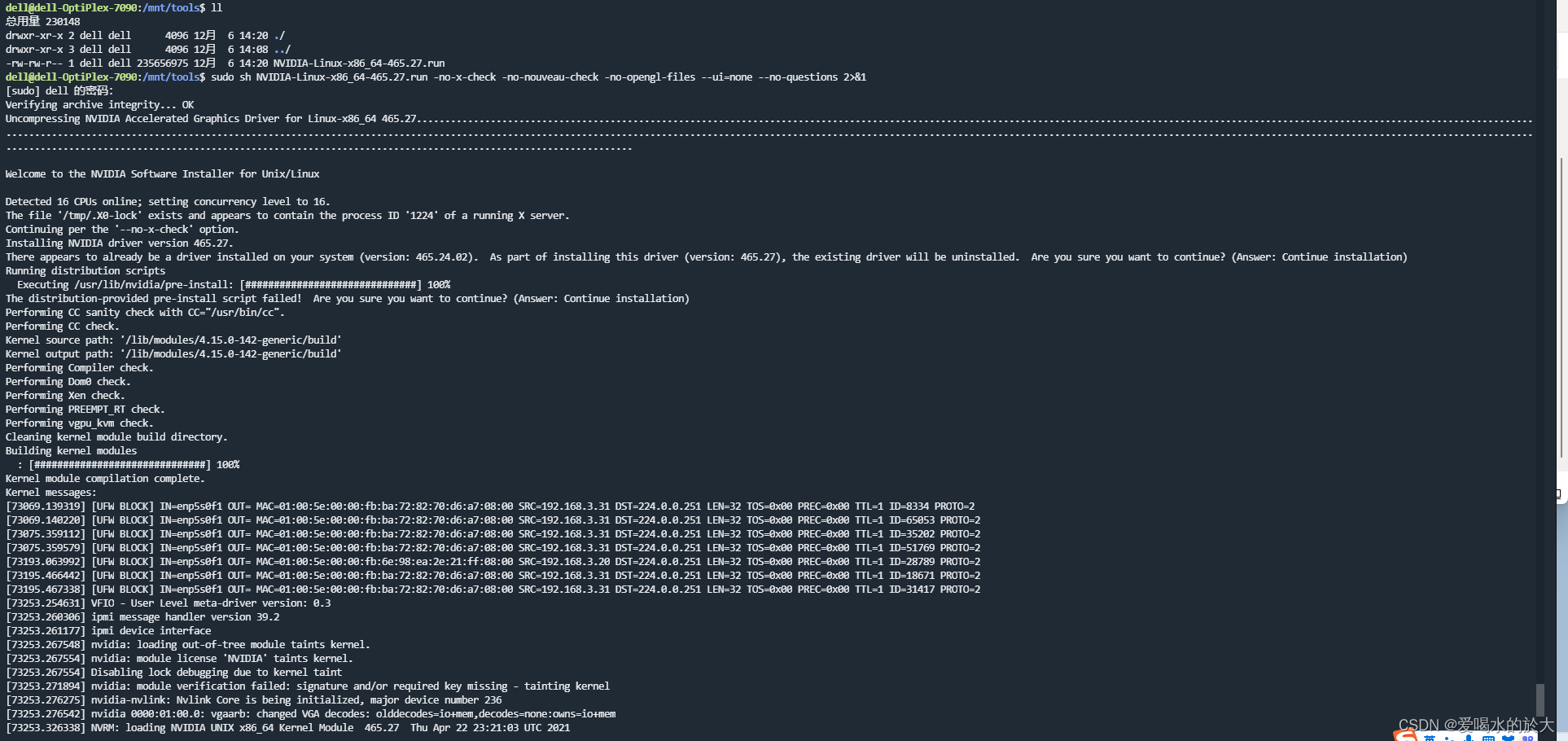 安装cuda依赖实现CUDA容器化_nvidia-container-toolkit-base-CSDN博客