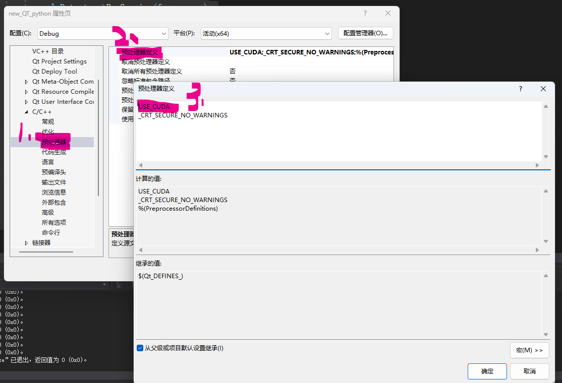 【yolov8部署实战】VS2019环境下使用Onnxruntime环境部署yolov8目标检测|含源码_c++ onnxruntime 部署yolov8-CSDN博客