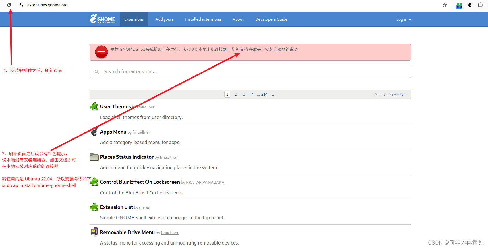 Ubuntu去除烦人的顶部【活动】按钮_ubuntu activities-CSDN博客