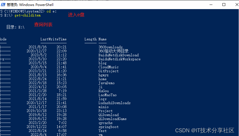 PowerShell系列（八）PowerShell系统默认内置的Provider介绍_filesystemprovider-CSDN博客