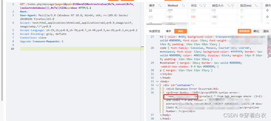 【复现】帮管客crm 客户管理系统 Sql注入漏洞37帮管客sql漏洞复现 Csdn博客