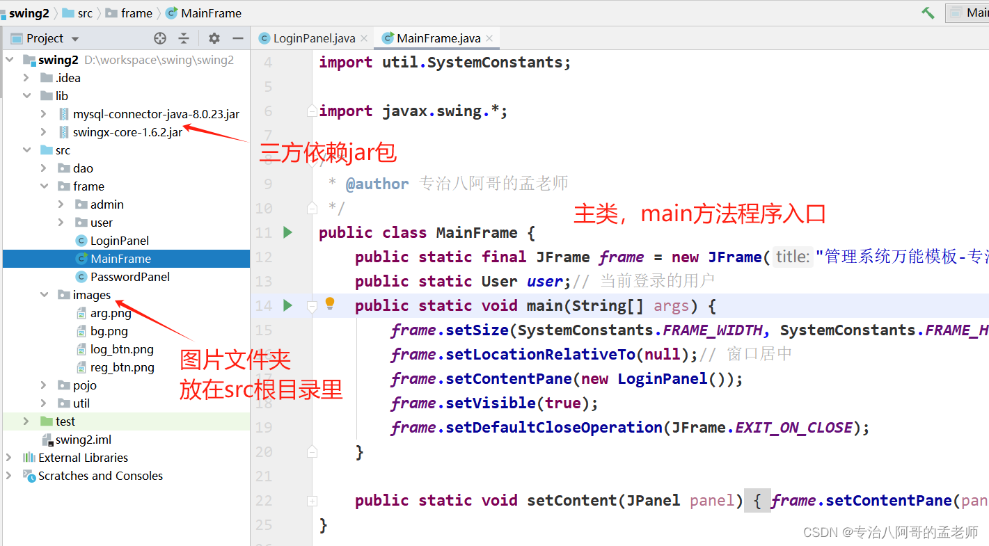 Java程序打包成exe，无java环境也能运行java Exe Csdn博客 